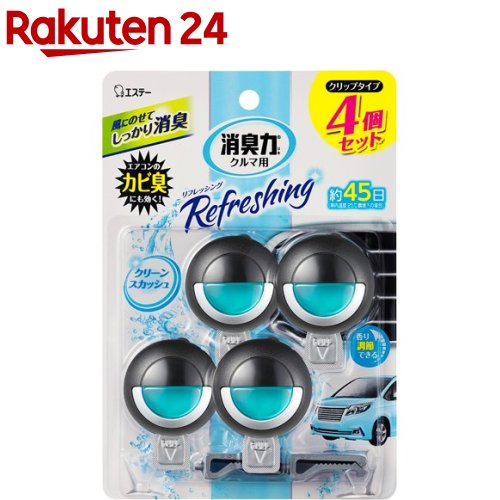 お店TOP＞日用品＞家庭用品＞消臭・芳香剤＞消臭・芳香剤 車用全部＞クルマの消臭力 クリップタイプ 消臭芳香剤 車用 クリーンスカッシュ (3.2ml*4個入)【クルマの消臭力 クリップタイプ 消臭芳香剤 車用 クリーンスカッシュの商品詳細...