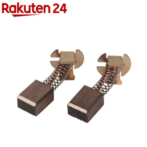 お店TOP＞DIY・ガーデン＞電動工具＞電動工具アクセサリー＞電動工具先端パーツ・アクセサリ＞リョービ(京セラ) カーボンブラシ 608DC3 6541777 (2個)【リョービ(京セラ) カーボンブラシ 608DC3 6541777の商品...