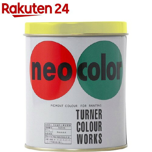 お店TOP＞DIY・ガーデン＞接着剤・塗料・オイル＞塗料・塗装用品＞水性塗料(多用途)＞ターナー ネオカラー 普通色 レモン NC60002 (600ml)【ターナー ネオカラー 普通色 レモン NC60002の商品詳細】●学園祭や模擬店な...