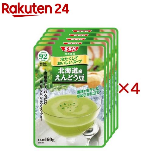お店TOP＞フード＞加工食品・惣菜＞スープ・シチュー＞スープ全部＞冷たくしておいしいスープ 北海道産えんどう豆 (5袋入×4セット(1袋160g))【冷たくしておいしいスープ 北海道産えんどう豆の商品詳細】●北海道産えんどう豆を厳選して、素...