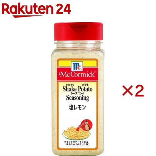 お店TOP＞フード＞調味料・油＞味つけパウダー＞ポテト用シーズニング＞マコーミック 業務用 MC シェイクポテトシーズニング 塩レモン (310g×2セット)【マコーミック 業務用 MC シェイクポテトシーズニング 塩レモンの商品詳細】●広...