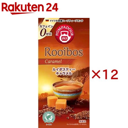 お店TOP＞健康食品＞健康茶＞健康茶 ラ行ワ行＞ルイボスティー(ルイボス茶)＞ポンパドール ハーブティー ルイボスティー キャラメル (10袋入×12セット(1袋1.75g))【ポンパドール ハーブティー ルイボスティー キャラメルの商品詳...