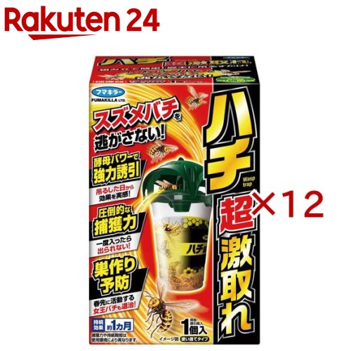 お店TOP＞DIY・ガーデン＞ガーデニング＞園芸用殺虫剤＞園芸用殺虫剤＞ハチ 超激取れ (12セット)【ハチ 超激取れの商品詳細】●組み立て簡単、庭木に吊るすだけ。吊るした日から強力誘引。人工樹液に乾燥酵母を加えたブレンドの誘引捕獲液でハチ...