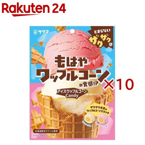お店TOP＞フード＞お菓子＞飴・キャンディー＞キャンディー＞アイスワッフルコーンキャンディ (58g×10セット)【アイスワッフルコーンキャンディの商品詳細】●アイスクリームをイメージした、キャンディでワッフルコーンクランチを包んだ設計。●...