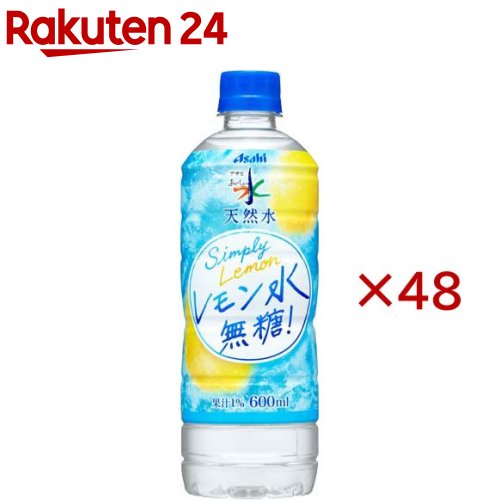 お店TOP＞水・飲料＞水・ミネラルウォーター＞ミネラルウォーター＞フレーバーウォーター(フレーバー水)＞アサヒ おいしい水 天然水 レモン水 無糖 (24本入×2セット(1本600ml))【アサヒ おいしい水 天然水 レモン水 無糖の商品詳...