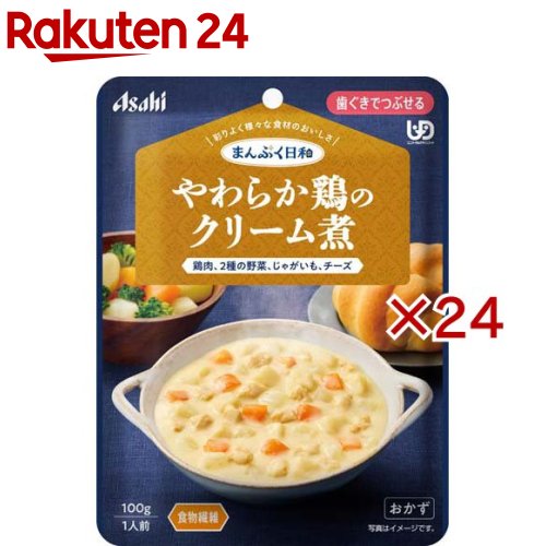 お店TOP＞介護＞介護食品＞介護食＞歯ぐきでつぶせる＞アサヒグループ食品まんぷく日和 やわらか鶏のクリーム煮 (100g×24セット)【アサヒグループ食品まんぷく日和 やわらか鶏のクリーム煮の商品詳細】●数種類の食材のうま味や香り、だしやエ...
