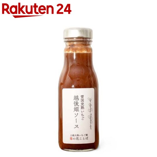 お店TOP＞フード＞はちみつ・ジャム＞ジャム・マーマレード＞フルーツソース＞越後姫ソース (290g)【越後姫ソースの商品詳細】●越後姫デコレーションソース。●新潟県内でほとんど消費してしまう新潟県が産み出した品種越後姫を100％使用。●定...