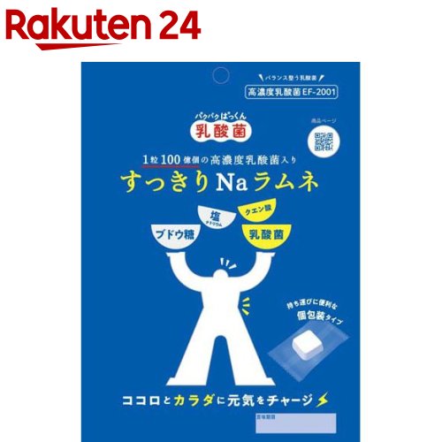お店TOP＞フード＞お菓子＞駄菓子＞ボーロ＞すっきりNaラムネ (28g)【すっきりNaラムネの商品詳細】●乳酸菌を手軽に摂取できる商品です。【品名・名称】固形ブドウ糖【すっきりNaラムネの原材料】ぶどう糖(国内製造)、食塩、殺菌乳酸菌／ク...