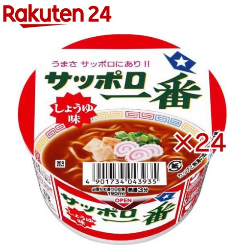 お店TOP＞フード＞加工食品・惣菜＞インスタント食品＞カップ麺＞サッポロ一番 しょうゆ味 ミニ どんぶり (12個入×2セット)【サッポロ一番 しょうゆ味 ミニ どんぶりの商品詳細】●チキンのうまみをベースに、香味野菜の風味をきかせました。...