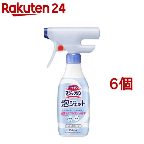 お店TOP＞日用品＞掃除用品＞キッチン用 掃除用品＞洗剤・洗浄剤 キッチン用＞キッチンマジックリン 泡ジェット 本体 (370ml*6個セット)【キッチンマジックリン 泡ジェット 本体の商品詳細】●コンロからシンクまで一気に！●油汚れ*ゴシ...