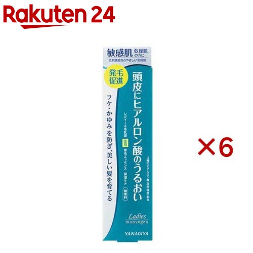 お店TOP＞化粧品＞ヘアケア＞養毛・育毛・増毛＞育毛剤 女性用＞レディース毛乳源 薬用育毛エッセンス 保湿ケア N (150ml×6セット)商品区分：医薬部外品【レディース毛乳源 薬用育毛エッセンス 保湿ケア Nの商品詳細】●敏感肌の女性の...