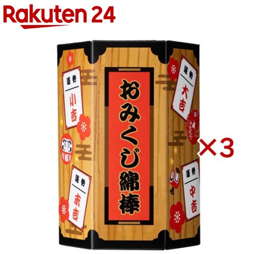 お店TOP＞衛生医療＞看護・医療用品＞綿棒＞抗菌綿棒＞大阪弁おみくじ綿棒 おみくじケース入 (80本×3セット)【大阪弁おみくじ綿棒 おみくじケース入の商品詳細】●毎日使う綿棒で運試し！●おみくじと大阪弁メッセージ付きの綿棒。●毎日の綿棒タ...