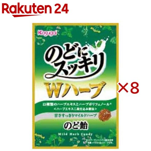お店TOP＞フード＞お菓子＞飴・キャンディー＞キャンディー＞のどにスッキリWハーブ (91g×8セット)【のどにスッキリWハーブの商品詳細】●13種類のハーブエキスにハーブポリフェノールをプラスしたのど飴。●ハーブエキス二段仕込み製法。甘さ...