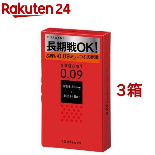 お店TOP＞衛生医療＞コンドーム(避妊具)＞コンドーム 薄さ・厚さ＞コンドーム 厚め＞コンドーム/ドッティーG (009ドット) (10個入*3箱セット)商品区分：管理医療機器(医療機器届出番号：220ADBZX00021000)【コンドー...