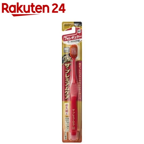 お店TOP＞日用品＞オーラルケア＞歯ブラシ(ハブラシ)＞歯ブラシ やわらかめ＞ザ・プレミアムケアハブラシ・7列レギュラー 特にやわらかめ (1本)【ザ・プレミアムケアハブラシ・7列レギュラー 特にやわらかめの商品詳細】●幅広ヘッドハブラシ「...