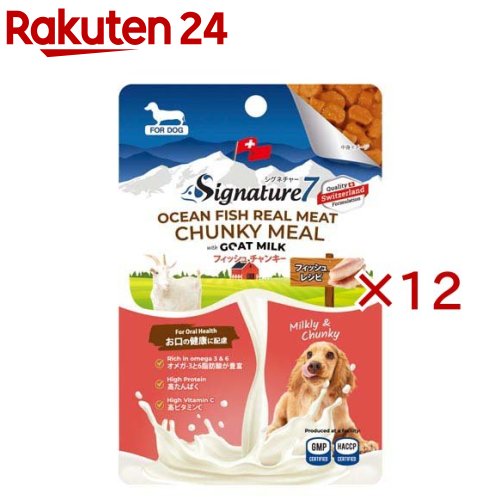 お店TOP＞ペット用品＞犬用食品(フード・おやつ)＞ドッグフード(ドライフード・総合栄養食)＞総合栄養食(ウェット・缶フード)＞シグネチャー7 ゴートミルク フィッシュチャンキー (80g×12セット)【シグネチャー7 ゴートミルク フィッ...