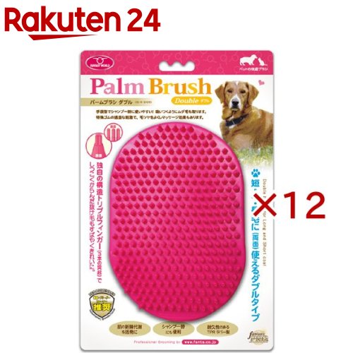 お店TOP＞ペット用品＞グルーミング・グッズ＞ペット用 トリミング用品＞ブラシ(犬・猫用)＞パームブラシ ダブル (12セット)【パームブラシ ダブルの商品詳細】●短・中・長毛種に使えるTPRラバー製ブラシ●3本の突起＆イボイボ突起でムダ毛...