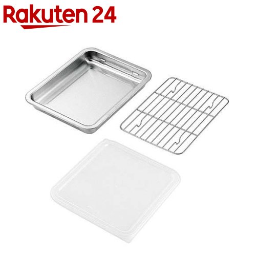 お店TOP＞ホーム＆キッチン＞調理器具＞ザル・ボウル＞バット＞よこやま ステンレスバット 25.2×20.5cm フタ・アミ付 SUS-B300 (1セット)【よこやま ステンレスバット 25.2×20.5cm フタ・アミ付 SUS-B30...