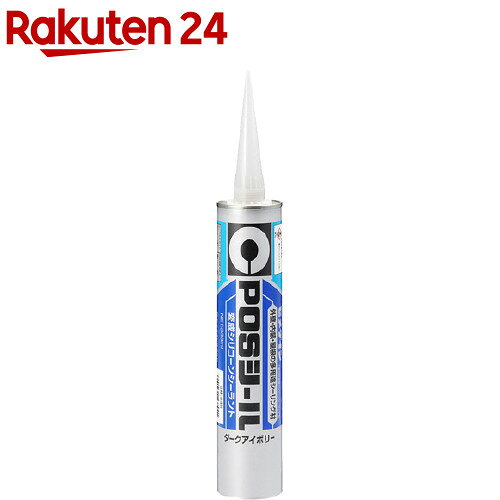 お店TOP＞DIY・ガーデン＞補修用品＞補修用品＞シーラント・コーキング＞セメダイン POSシール ダークアイボリー (333ml)【セメダイン POSシール ダークアイボリーの商品詳細】●外装、内装の目地や補修。●耐候性・耐久性に非常に優...