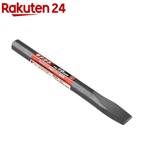 お店TOP＞DIY・ガーデン＞作業工具・大工道具＞作業工具＞バール＞SK11 平タガネ 19mm (1本)【SK11 平タガネ 19mmの商品詳細】●鉄板の切断、コンクリートのハツリ、溶接のバリ取り作業に。●刃先は高周波熱処理を施しています...