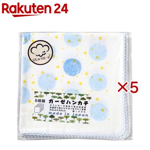 お店TOP＞ベビー＆キッズ＞おでかけ用品＞おでかけ小物＞ベビー用タオル・ハンカチ＞日本製ガーゼハンカチ水玉ブルー (5枚入×5セット)【日本製ガーゼハンカチ水玉ブルーの商品詳細】●2重織ガーゼのため、生地もしっかりしてますので、吸水性にも優...