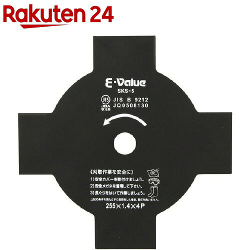 お店TOP＞DIY・ガーデン＞ガーデニング＞ガーデニング用具・工具＞草刈機＞E-Value 刈払機用刈刃 255mm*4P (1枚)【E-Value 刈払機用刈刃 255mm*4Pの商品詳細】●草刈り・刈払い作業。●耐久性抜群のSKS-5(...