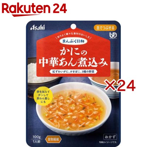 お店TOP＞介護＞介護食品＞介護食＞舌でつぶせる＞アサヒグループ食品まんぷく日和 かにの中華あん煮込み (100g×24セット)【アサヒグループ食品まんぷく日和 かにの中華あん煮込みの商品詳細】●数種類の食材のうま味や香り、だしやエキスの風...