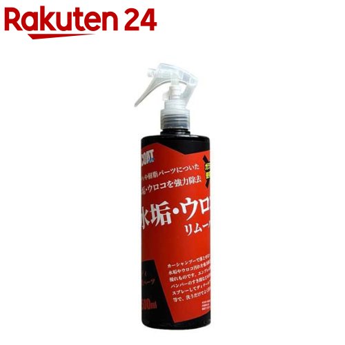 お店TOP＞日用品＞車用品(カーグッズ)＞洗車用品＞カーシャンプー＞水垢・ウロコ除去剤 スケールリムーバー (500ml)【水垢・ウロコ除去剤 スケールリムーバーの商品詳細】●下地処理剤として。水垢・ウロコ・イオンデポジットなどの除去に！●...