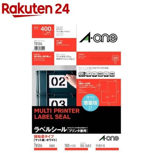 お店TOP＞ホーム＆キッチン＞文房具＞ノート・OA用紙＞ラベル用紙＞エーワン ラベルシール 強粘着 4面 105×148.5mm 78504 (100シート)【エーワン ラベルシール 強粘着 4面 105×148.5mm 78504の商品詳...