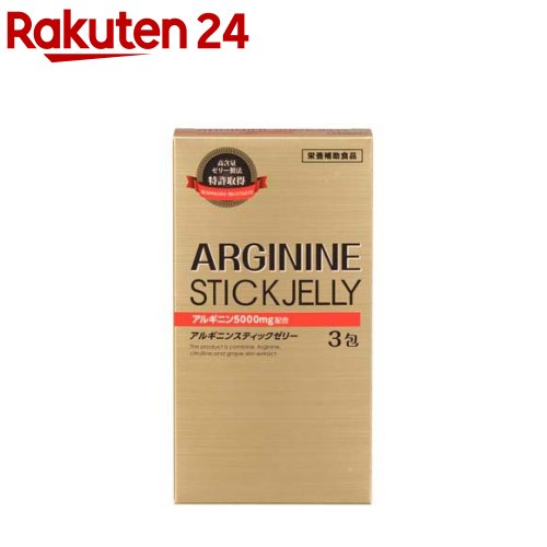 お店TOP＞健康食品＞アミノ酸＞アミノ酸 成分別＞アルギニン＞アルギニンスティックゼリー (19g×3包)【アルギニンスティックゼリーの商品詳細】●本製品はたったの1包19gに5gのアルギニンを濃縮！●毎日続けていただきたいからグレープフル...