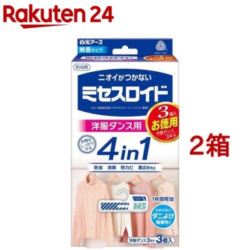 お店TOP＞日用品＞虫よけ・殺虫剤・忌避＞防虫剤＞防虫剤(衣類用)＞ミセスロイド 洋服ダンス用 1年防虫 (3個入*2箱セット)【ミセスロイド 洋服ダンス用 1年防虫の商品詳細】●大切な衣類をせんいの虫から約1年間守ります。●収納空間の気に...
