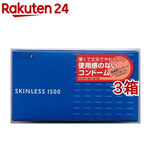 お店TOP＞衛生医療＞コンドーム(避妊具)＞コンドーム メーカー別＞コンドーム オカモト＞コンドーム オカモト スキンレス 1500 (12個入*3箱セット)商品区分：管理医療機器(医療機器製造販売認証番号：220ABBZX0004)【コン...
