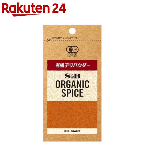 お店TOP＞フード＞調味料・油＞スパイス(香辛料)・薬味＞チリパウダー＞S＆B ORGANIC SPICE 袋入り有機チリパウダー (15g)商品区分：有機JAS認定【S＆B ORGANIC SPICE 袋入り有機チリパウダーの商品詳細】●...