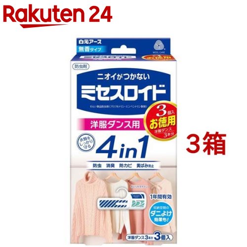 お店TOP＞日用品＞虫よけ・殺虫剤・忌避＞防虫剤＞防虫剤(衣類用)＞ミセスロイド 洋服ダンス用 1年防虫 (3個入*3箱セット)【ミセスロイド 洋服ダンス用 1年防虫の商品詳細】●大切な衣類をせんいの虫から約1年間守ります。●収納空間の気に...