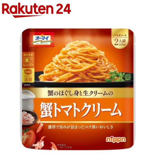 お店TOP＞フード＞料理の素・パスタソース＞パスタソース＞トマトソース(パスタソース)＞オーマイ 蟹トマトクリーム (220g)【オーマイ 蟹トマトクリームの商品詳細】●袋ごとレンジ調理可能な2人前レトルトソースです。●たっぷりの蟹と生クリ...