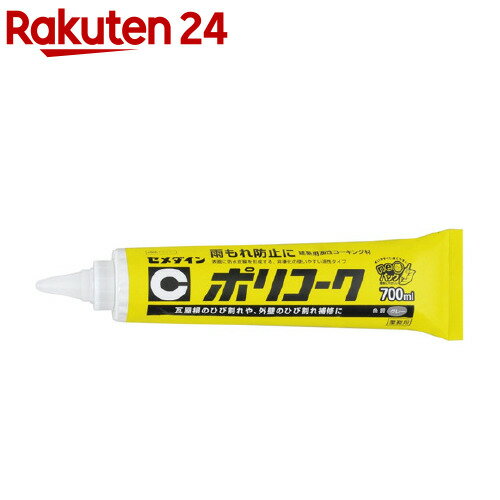 お店TOP＞DIY・ガーデン＞補修用品＞補修用品＞シーラント・コーキング＞セメダイン ポリコークneoパック SY-058 (700ml)【セメダイン ポリコークneoパック SY-058の商品詳細】●サッシ回り、外壁と屋根の接合部やモルタ...