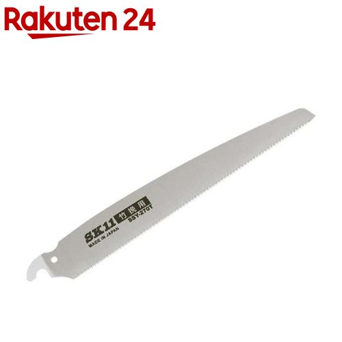 お店TOP＞DIY・ガーデン＞作業工具・大工道具＞切断工具＞のこぎり＞SK11 替刃式サヤ付のこぎり 270mm 竹挽用替刃 SSYB-270T (1枚)【SK11 替刃式サヤ付のこぎり 270mm 竹挽用替刃 SSYB-270Tの商品詳細...