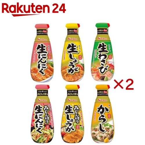 お店TOP＞フード＞調味料・油＞スパイス(香辛料)・薬味＞スパイス＞ハウス 大容量ねりスパイス 生にんにく・生しょうが・生わさび・からし 6種セット (2セット)【ハウス 大容量ねりスパイス 生にんにく・生しょうが・生わさび・からし 6種セ...