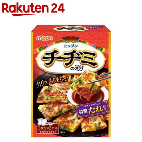 お店TOP＞フード＞穀物・豆・麺類＞粉類＞チヂミ粉(チヂミの素)＞ニップン チヂミの粉 (380g)【ニップン チヂミの粉の商品詳細】●外はカリっ！中はもちもちっ！の本格食感のチヂミが簡単に焼けます。●2枚分×2セットの分包タイプ。特製のた...
