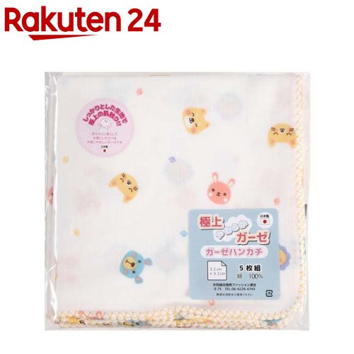 お店TOP＞ベビー＆キッズ＞おでかけ用品＞おでかけ小物＞ベビー用タオル・ハンカチ＞アニマルランドガーゼハンカチ (5枚入)【アニマルランドガーゼハンカチの商品詳細】●2重織ガーゼのため、生地もしっかりしてますので、吸水性にも優れています。ま...