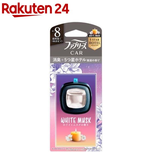 お店TOP＞日用品＞車用品(カーグッズ)＞消臭・芳香剤(車用)＞消臭・芳香剤 車用(エアコン用)＞ファブリーズ 自動車エアコン送風口用消臭・芳香剤 ホワイトムスクの香り (2.5ml)【ファブリーズ 自動車エアコン送風口用消臭・芳香剤 ホワ...