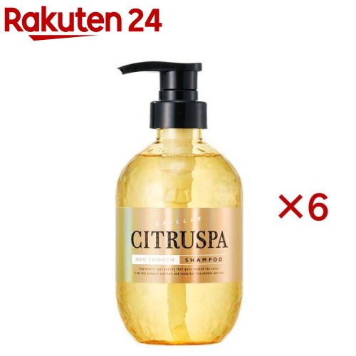お店TOP＞化粧品＞ヘアケア＞シャンプー＞シャンプー全部＞シトラスパ ネオスムース シャンプー (470ml×6セット)商品区分：化粧品【シトラスパ ネオスムース シャンプーの商品詳細】●髪と地肌に休息を与えるリゾートスパシャンプー。●スム...