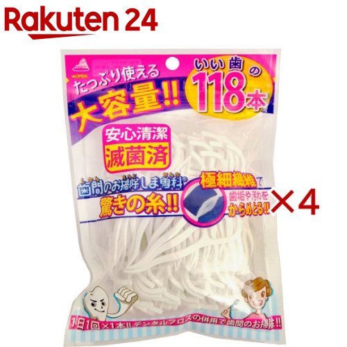 お店TOP＞日用品＞オーラルケア＞歯石・歯垢対策＞フロス(デンタルフロス)＞118(いい歯)の歯間のお掃除しま専科(デンタルフロス) OD-803 (118本入×4セット)【118(いい歯)の歯間のお掃除しま専科(デンタルフロス) OD-8...