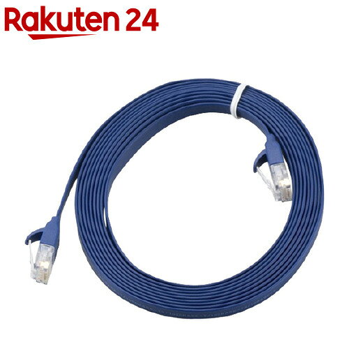 お店TOP＞家電＞情報家電＞パソコンサプライ＞モバイルLANケーブル＞エレコム LANケーブル CAT6A フラット 3m ブルーメタリック LD-GFA／BM3 (1本)【エレコム LANケーブル CAT6A フラット 3m ブルーメタリ...