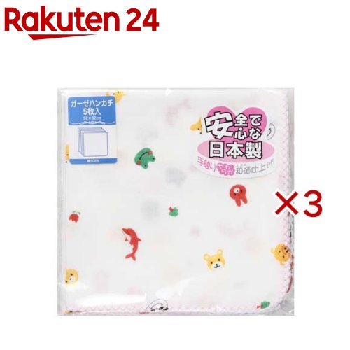 お店TOP＞ベビー＆キッズ＞おでかけ用品＞おでかけ小物＞ベビー用タオル・ハンカチ＞日本製ガーゼハンカチ アニマル柄 (5枚入×3セット)【日本製ガーゼハンカチ アニマル柄の商品詳細】●100本ガーゼを使用していますので、生地もしっかりしてお...