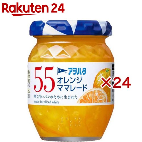 お店TOP＞フード＞はちみつ・ジャム＞ジャム・マーマレード＞マーマレード＞アヲハタ 55 オレンジママレード (150g×24セット)【アヲハタ 55 オレンジママレードの商品詳細】●柑橘のさわやかさとほろ苦さをお楽しみください。【品名・名...