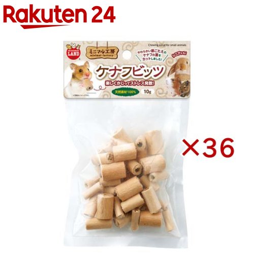 お店TOP＞ペット用品＞小動物用品＞小動物用品(フード・グッズ)＞かじり木・アクセサリー(小動物用)＞ケナフビッツ (10g×36セット)【ケナフビッツの商品詳細】●小動物が好む「やわらか素材」ケナフ100％・小動物の巣材としても親しまれて...