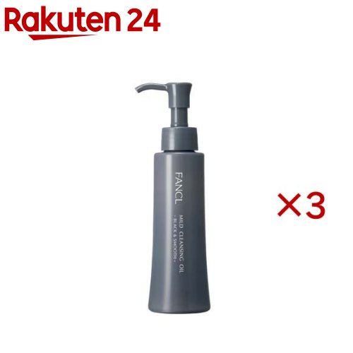 お店TOP＞化粧品＞クレンジング・洗顔＞クレンジング＞クレンジングオイル＞マイルドクレンジング オイル ブラック＆スムース (120ml×3セット)商品区分：化粧品【マイルドクレンジング オイル ブラック＆スムースの商品詳細】●硬くなった頑...