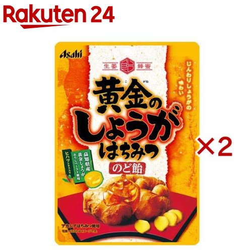 お店TOP＞フード＞お菓子＞飴・キャンディー＞キャンディー＞アサヒ 黄金のしょうがはちみつのど飴 (6袋入×2セット(1袋80g))【アサヒ 黄金のしょうがはちみつのど飴の商品詳細】●寒い季節に嬉しいピリッと本格的なしょうがとまろやかなはち...
