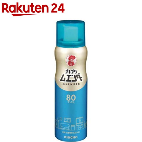 お店TOP＞日用品＞虫よけ・殺虫剤・忌避＞殺虫剤＞殺虫剤 ゴキブリ用＞ゴキブリムエンダー 80プッシュ (36mL)商品区分：医薬部外品【ゴキブリムエンダー 80プッシュの商品詳細】●ニオわない 汚れない 面倒な事前準備や後片づけ不要。●噴...